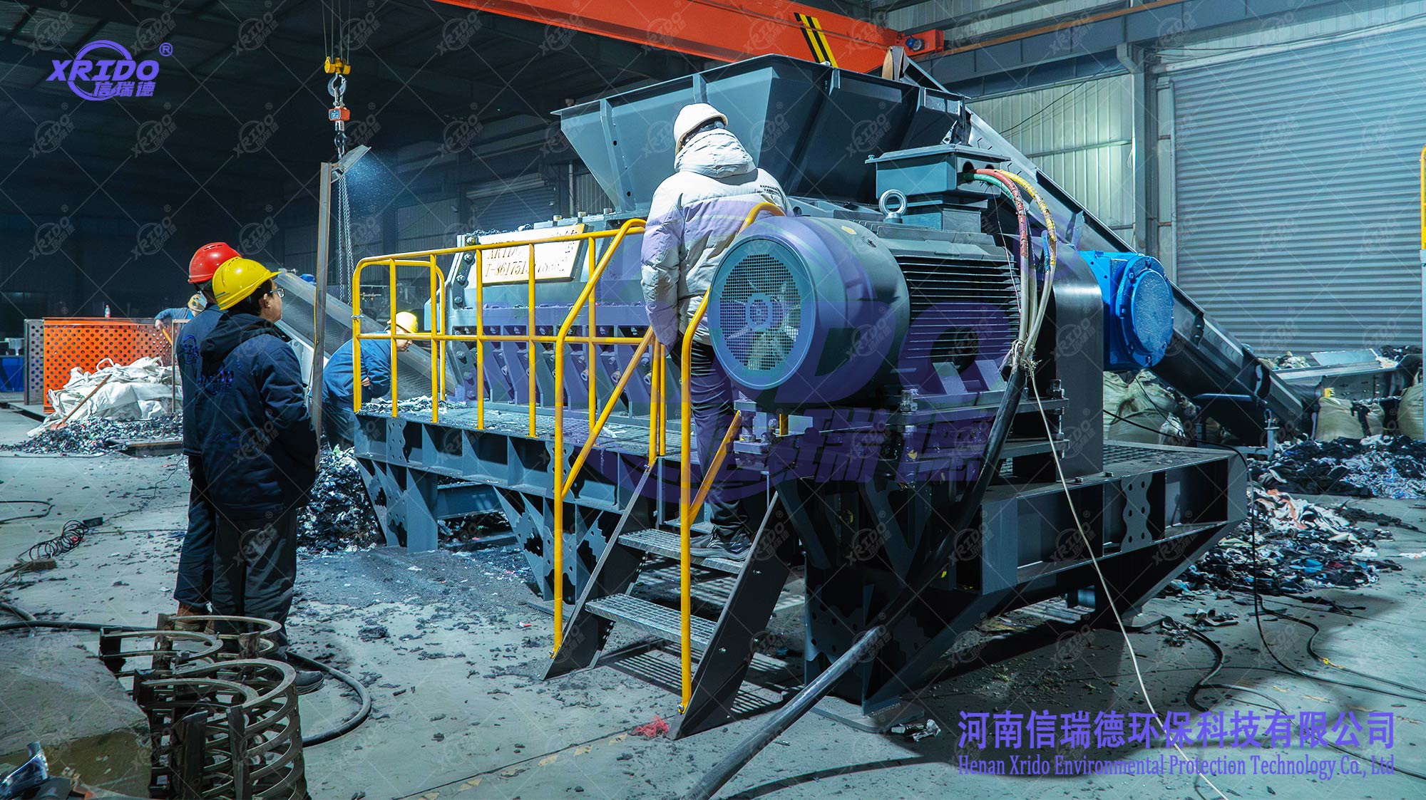 Industrial Waste Clothing Spiral Shredder, Xrido Group-Henan Xrido ...